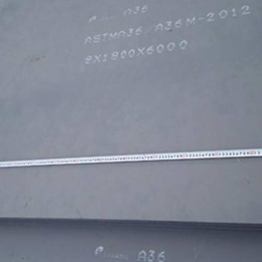 Supplier of ASTM A709 Grade HPS 50W Steel Plates | Comertia